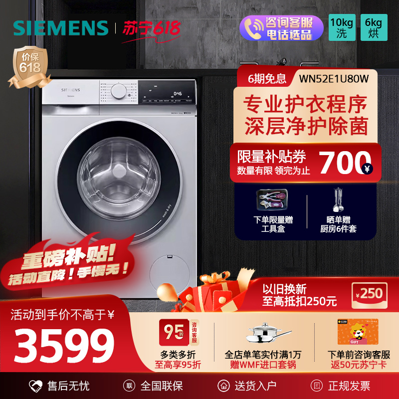 松下(Panasonic)洗衣机XQG100-EG10L报价_参数_图片_视频_怎么样_问答-苏宁易购