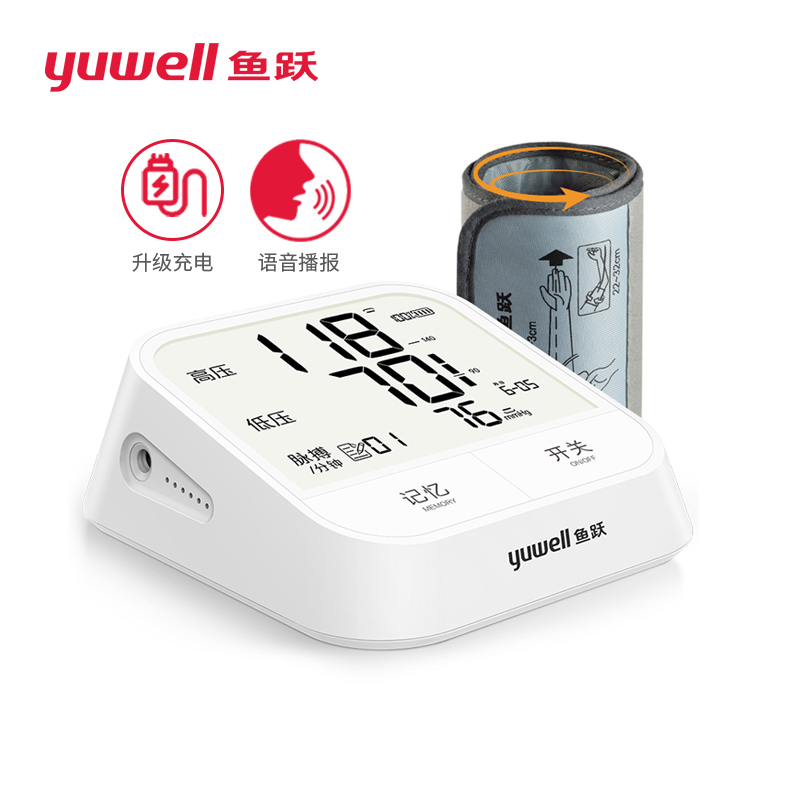 鱼跃(YUWELL)血压计YE670AR报价_参数_图片_视频_怎么样_问答-苏宁易购