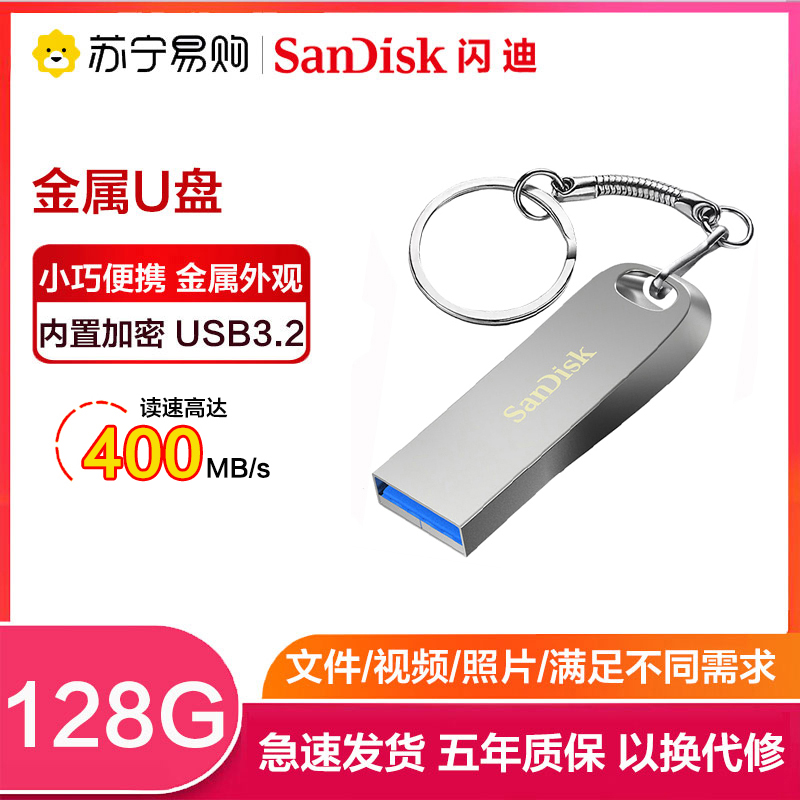 纽曼(Newmine)手机U盘UT05 64G报价_参数_图片_视频_怎么样_问答-苏宁易购