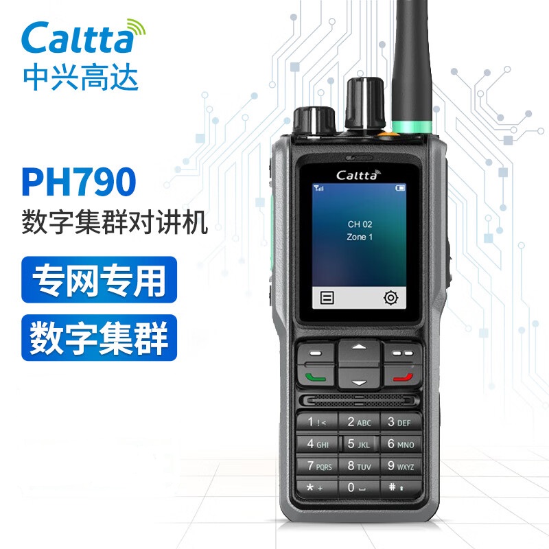 Caltta中兴高达PH790 350M PDT数字集群对讲机 加密 NOVC/AMBE++ 版 IP68防护视频介绍_Caltta中兴高达PH790 350M PDT数字集群对讲机 加密 ...