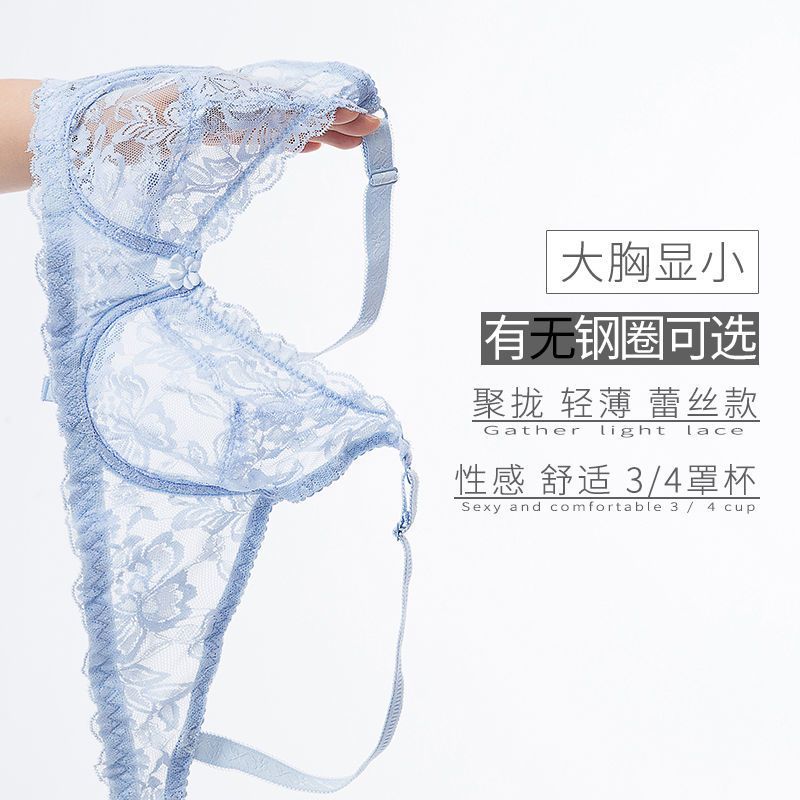 内衣女薄款大胸显小文胸无钢圈胸罩聚拢收副乳调整型超薄款文胸 紫色[有钢圈无海绵] 70B /32B报价_参数_图片_视频_怎么样_问答-苏宁易购