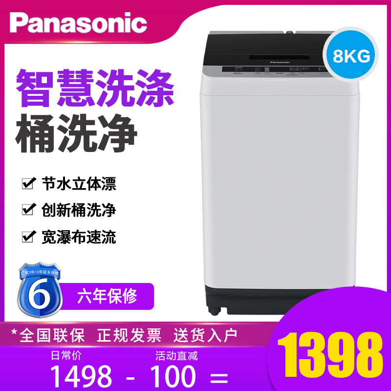 松下(Panasonic)洗衣机XQB80-Q28H2F 松下(Panasonic) 8KG公斤爱妻号全自动家用波轮静音节能洗脱一体波轮洗衣机人工智能清净乐【价格 图片 品牌 报价】-苏宁易购 ...