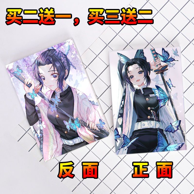 鬼灭之刃周边笔记本 动漫二次元本子妳豆子灶门炭治郎 学生记事簿 gmzr1 A5(20.5*14cm)64张视频介绍_鬼灭之刃周边笔记本 动漫 ...