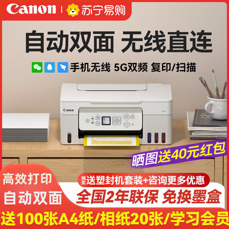 惠普(hp)打印机 LaserJet Pro MFP M128FP报价_参数_图片_视频_怎么样_问答-苏宁易购
