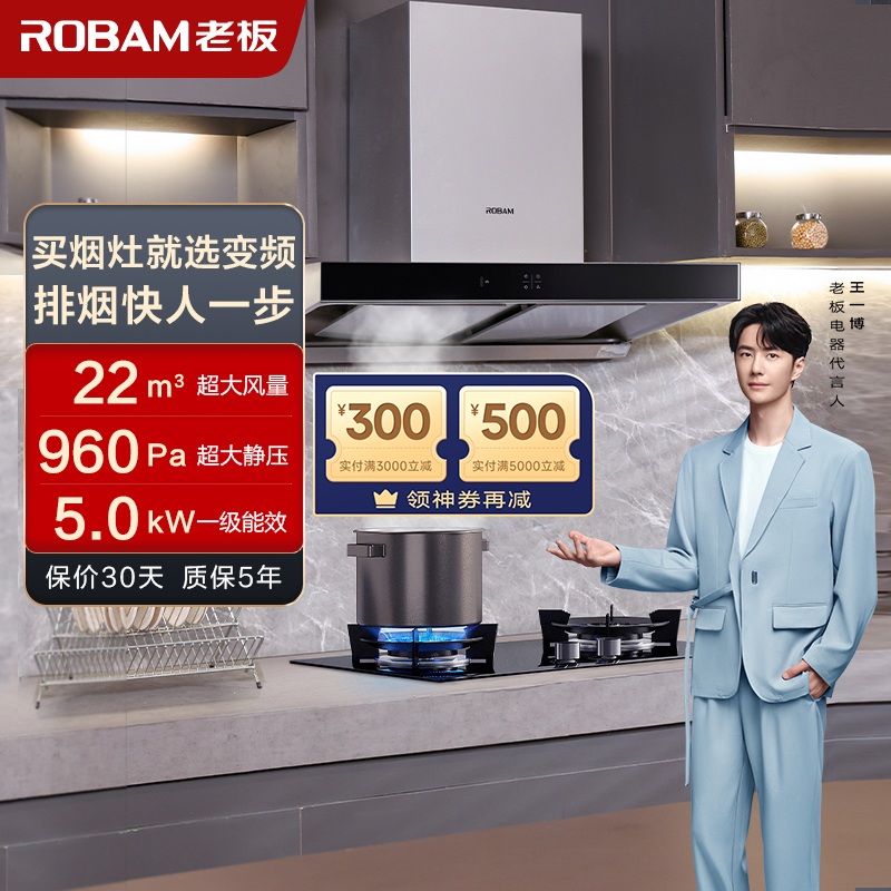 COLMO烟灶套餐S67 MAX+EF2报价_参数_图片_视频_怎么样_问答-苏宁易购