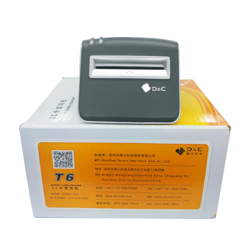 德卡 T6U 深圳医保卡读卡器报价_参数_图片_视频_怎么样_问答-苏宁易购