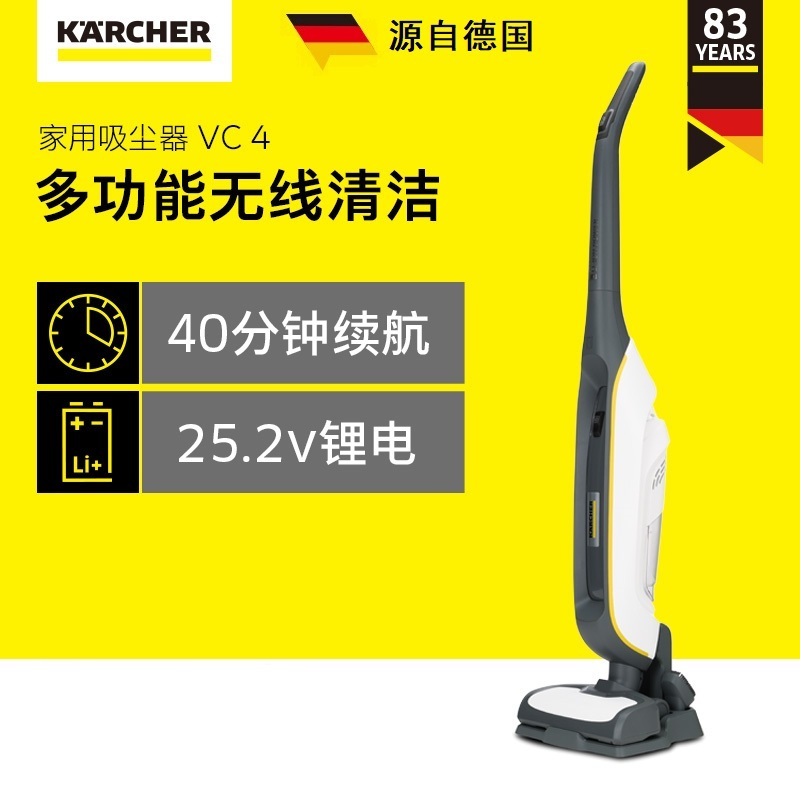 卡赫(KARCHER)吸尘器VC4白色 德国凯驰集团 立式家用车载 无线手持式 大功率静音除螨便携干式吸尘器0.5L尘盒报价_参数_图片_视频 ...
