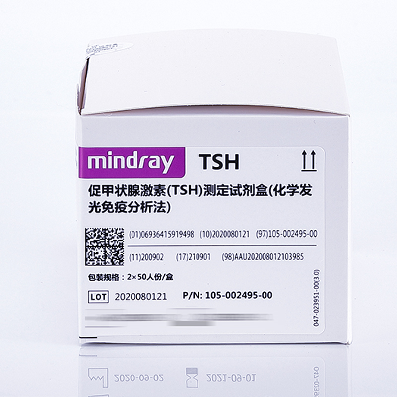 迈瑞(mindray) 促甲状腺激素 TSH 测定试剂盒(化学发光免疫分析法) 2*50人份 (单位:盒)视频介绍_迈瑞(mindray) 促 ...