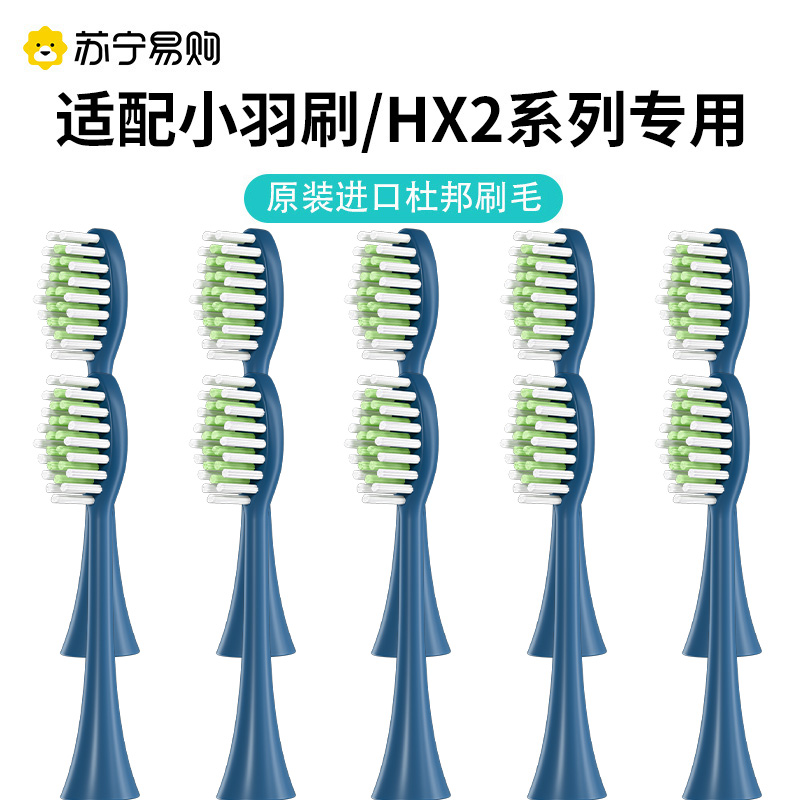 (中软)魅力蓝[10支]HX2系列专用参数配置_规格_性能_功能-苏宁易购