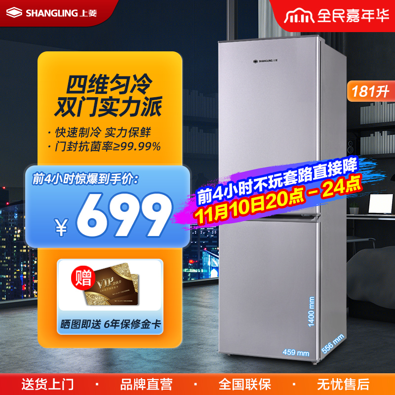 惠而浦新品BCD-230WLGWS星悦银冰箱风冷无霜两门冰箱家用节能钢化玻璃面板小尺寸报价_参数_图片_视频_怎么样_问答-苏宁易购