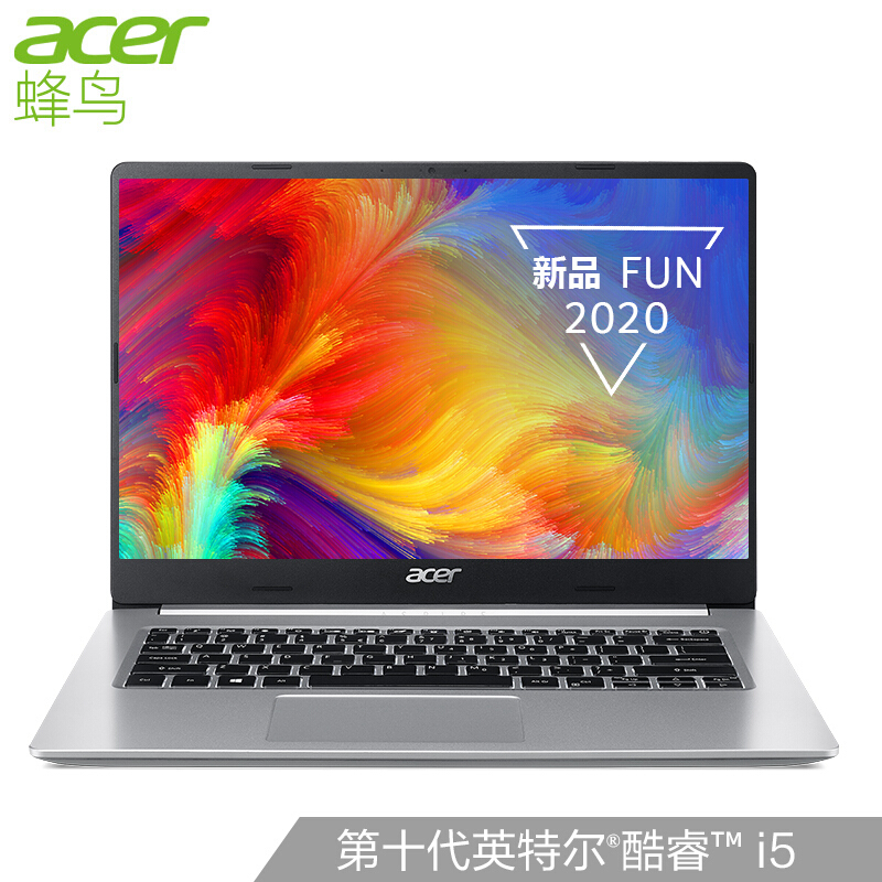 宏碁(acer)轻薄本S40-51 宏碁(Acer)蜂鸟Fun S40-51十代酷睿独显 14英寸轻薄本 学生商务办公wifi6笔记本电脑(i5-1035G1 20G 512G MX350独显 ...