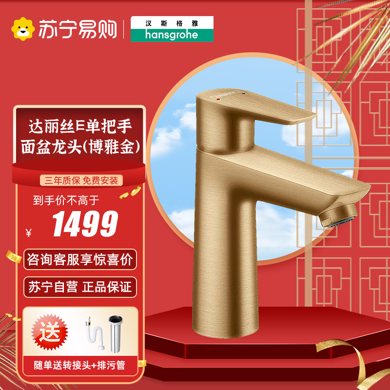 欧吉美(OJM)龙头OJM-6496水龙头报价_参数_图片_视频_怎么样_问答-苏宁易购