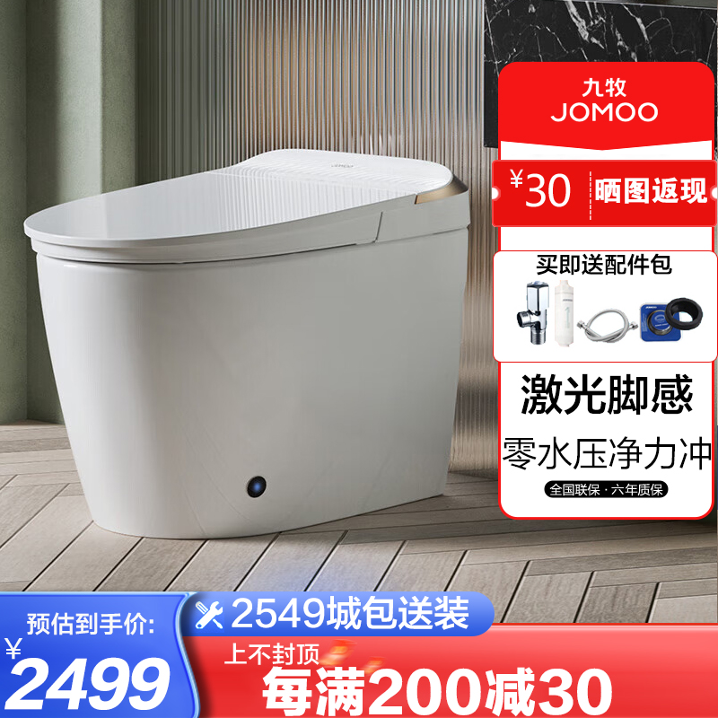 津弗坐便器多型号选择报价_参数_图片_视频_怎么样_问答-苏宁易购