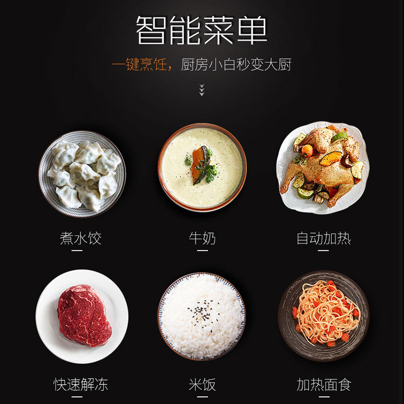 格兰仕(Galanz)厨房小家电N9W-SF20报价_参数_图片_视频_怎么样_问答-苏宁易购