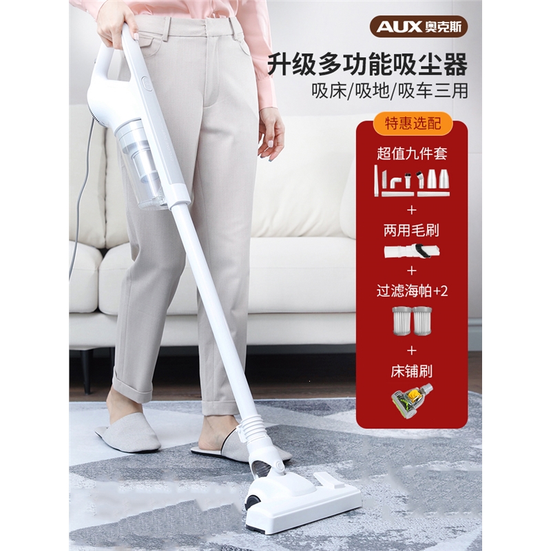 奥克斯(AUX)吸尘器AXS-927报价_参数_图片_视频_怎么样_问答-苏宁易购
