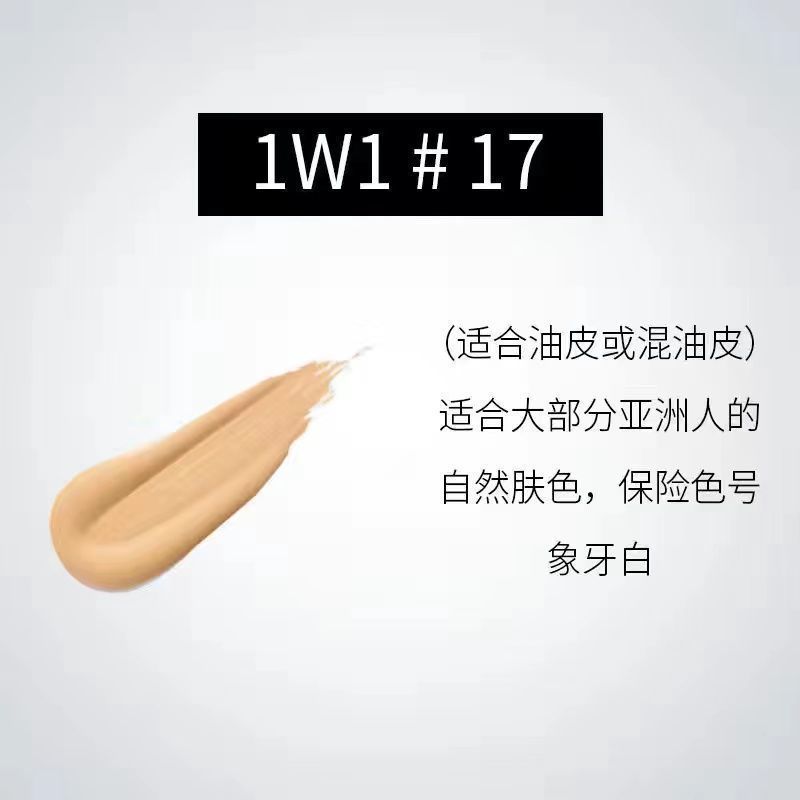 dw粉底液小样15ml大牌遮瑕控油不脱妆防晒油皮亲妈无泵头1w1/1c1 1w1(黄白推荐)视频介绍_dw粉底液小样15ml大牌遮瑕控油不脱妆防晒油皮亲妈无泵头1w1/1c1 1w1(黄白推荐 ...