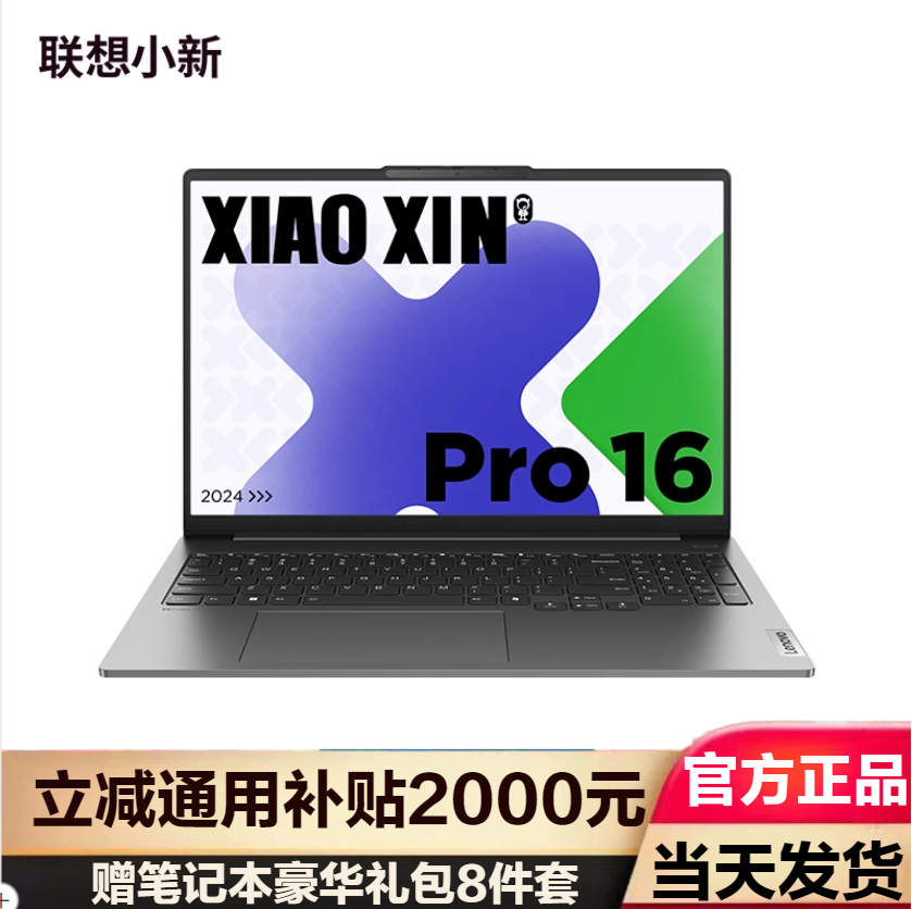 华为(HUAWEI)轻薄本BoDE-WFH9报价_参数_图片_视频_怎么样_问答-苏宁易购