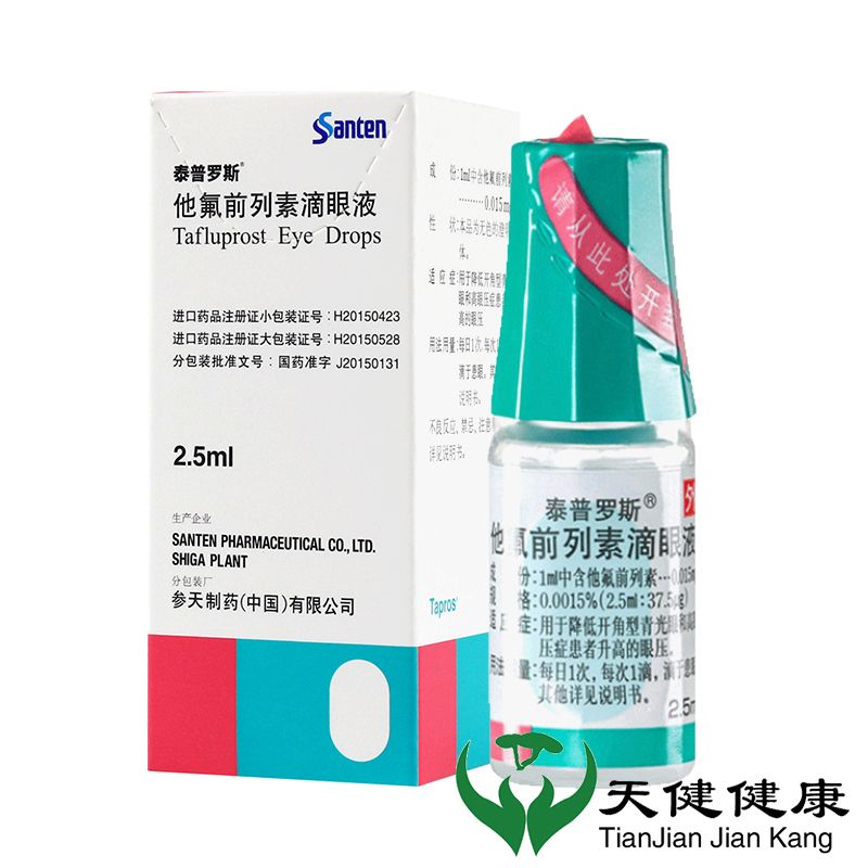 典必殊/TobraDex 妥布霉素地塞米松滴眼液 5ml*1瓶/盒报价_参数_图片_视频_怎么样_问答-苏宁易购
