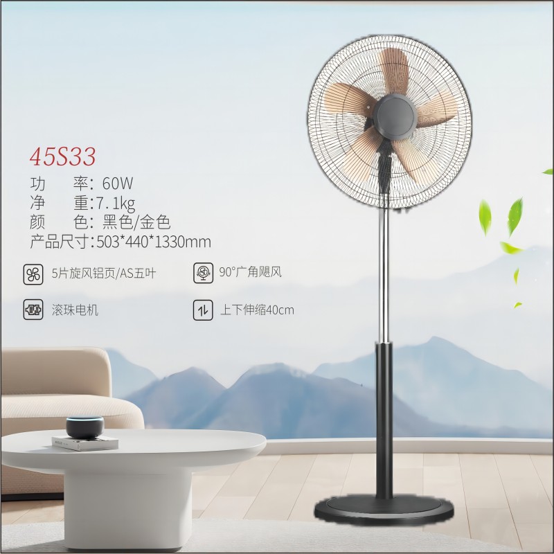 华生(Wahson)电风扇华生强风扇HSP-FS45S33T报价_参数_图片_视频_怎么样_问答-苏宁易购