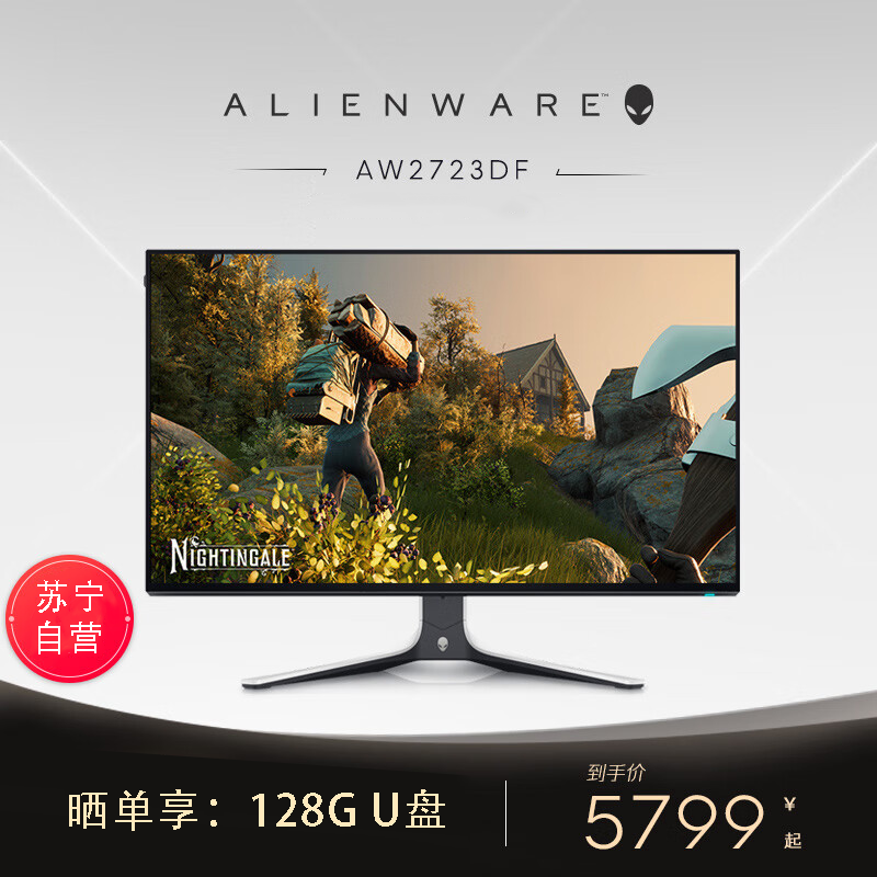 外星人(ALIENWARE)27英寸 电竞显示器 Nano Fast IPS QHD 280Hz HDR600 1ms G-Sync 游戏高 ...