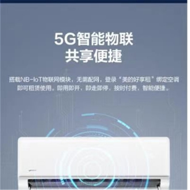 美的(Midea)家用空调KFR-35GW/G3-2GX报价_参数_图片_视频_怎么样_问答-苏宁易购