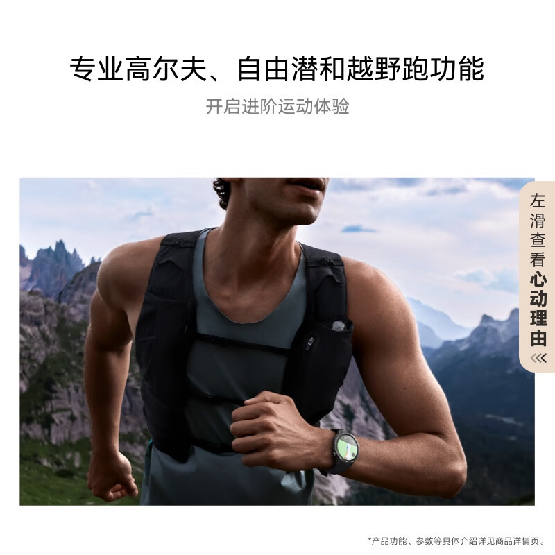 华为(HUAWEI)智能手表WATCH GT5 Pro报价_参数_图片_视频_怎么样_问答-苏宁易购