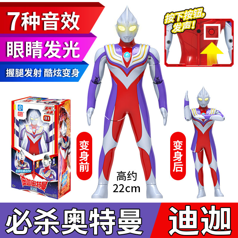 凌速(LNSU)变形类玩具ATM0201报价_参数_图片_视频_怎么样_问答-苏宁易购