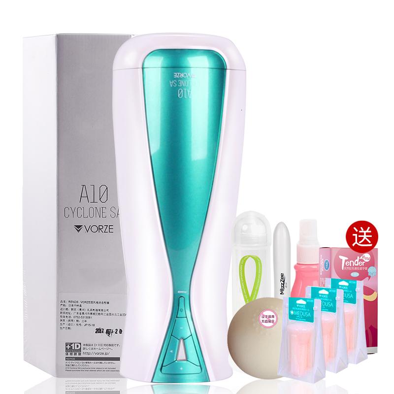 电动飞机杯日本rends a10 vorze旋风SA男用旋转智能编程视频互动电动飞机杯参数配置_规格_性能_功能-苏宁易购