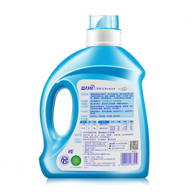 蓝月亮 薰衣草亮白增艳洗衣液 2kg/瓶报价_参数_图片_视频_怎么样_问答-苏宁易购