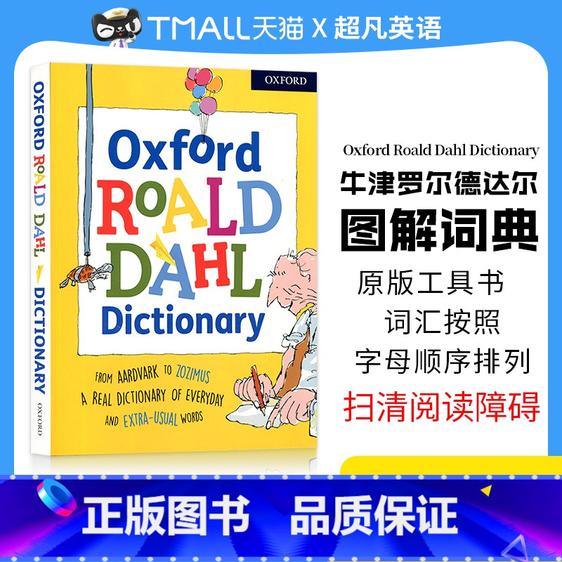 正版】牛津罗尔德达尔图解词典 辞典 oxford roald dahl dictionary 8000多个日常词汇》Susan著【摘要 书评 ...