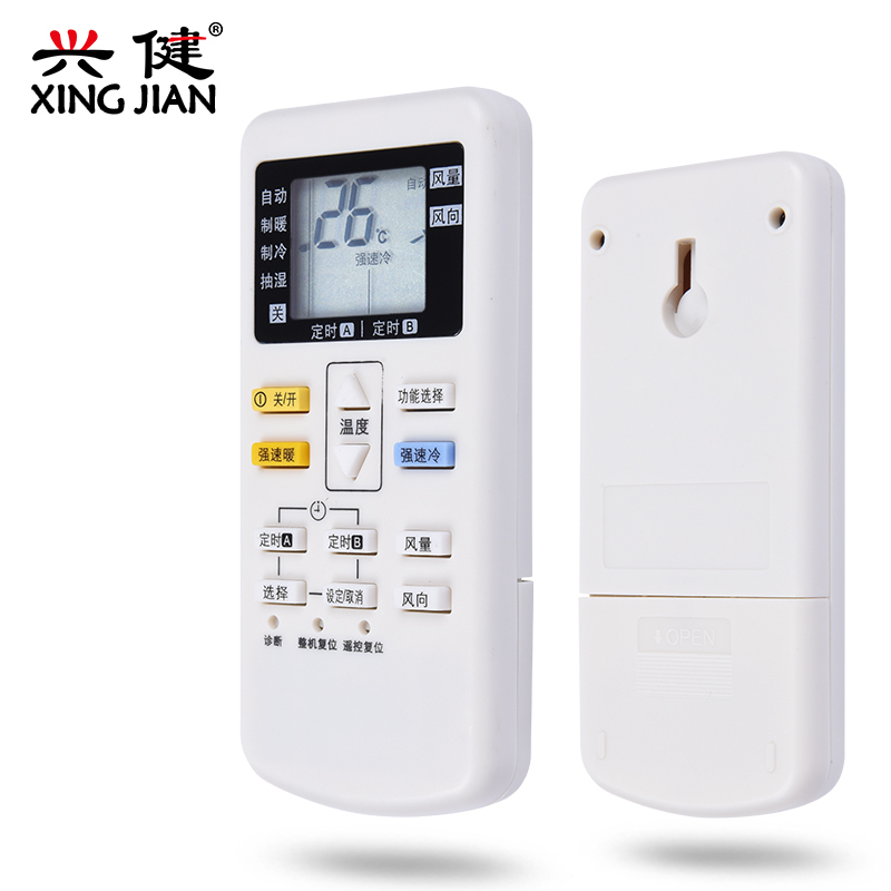 Panasonic松下空调遥控器KFR-36GW/BpJ1 KFR-26GW/BpH1A KFR-51GW/BpJ1报价_参数_图片_视频_怎么样_问答-苏宁易购