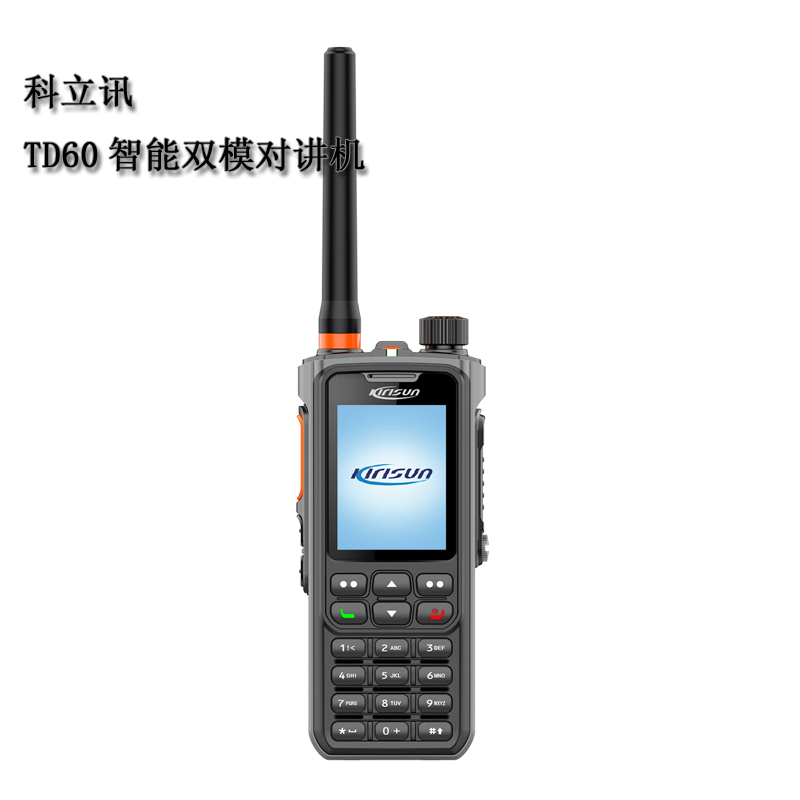 科立讯TD60双模对讲机 智能大屏对讲机参数配置_规格_性能_功能-苏宁易购