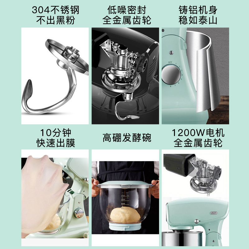 北美电器(ACA)厨师机报价_参数_图片_视频_怎么样_问答-苏宁易购