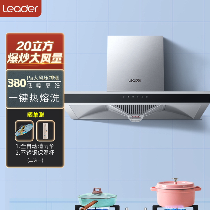 万家乐油烟机CXW-240-GL07报价_参数_图片_视频_怎么样_问答-苏宁易购