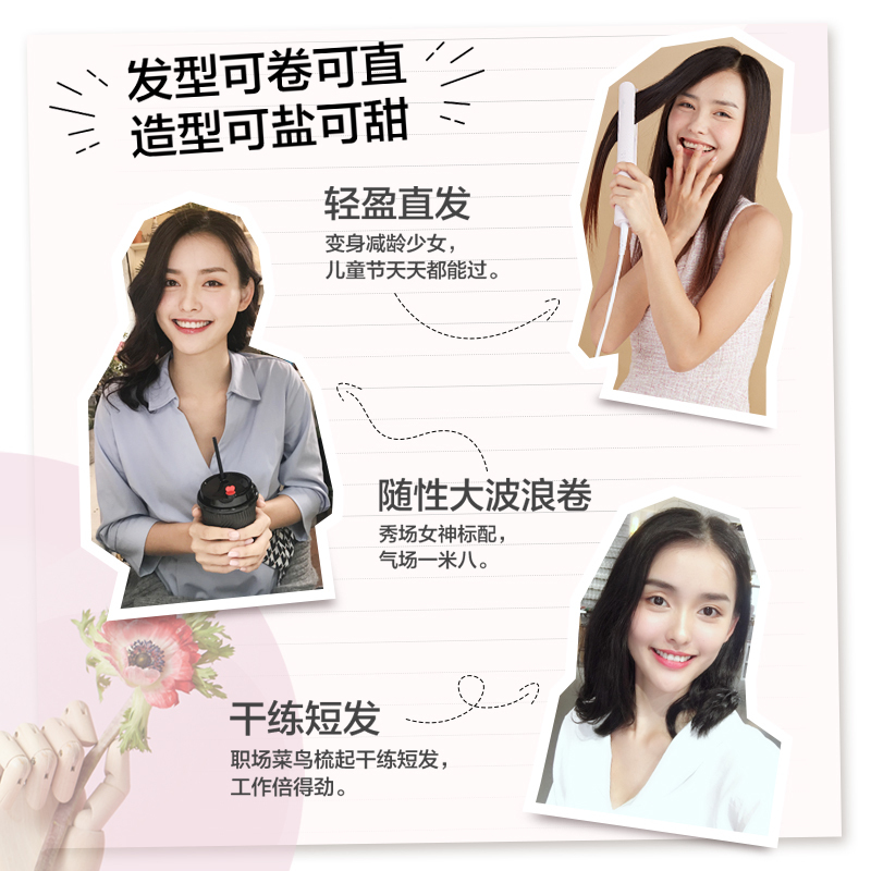 小熊(bear)美发器ZFQ-P50B1粉报价_参数_图片_视频_怎么样_问答-苏宁易购