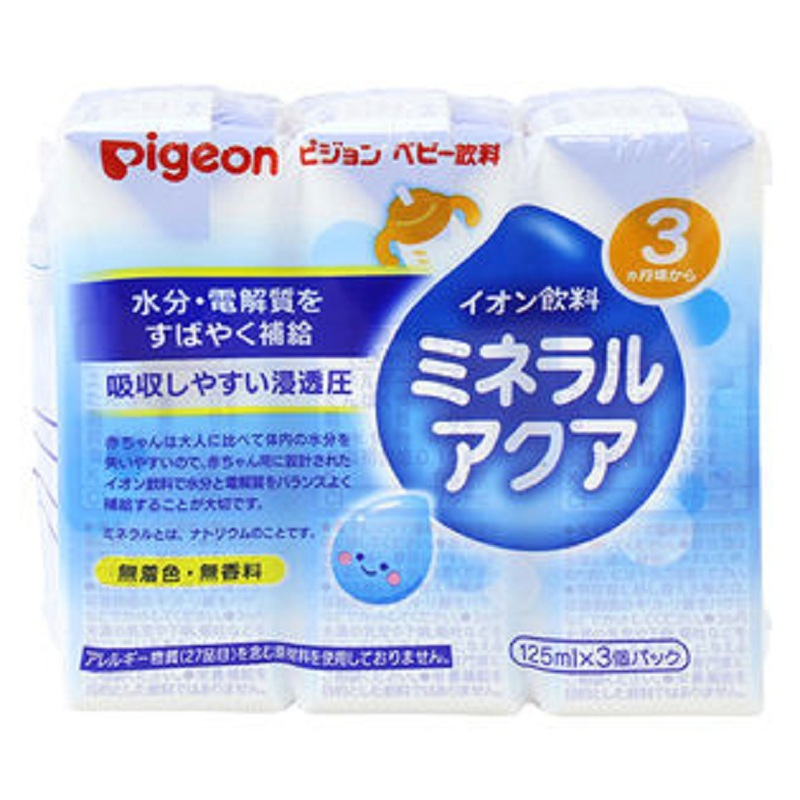 (PE-042) Pigeon - BB寶寶電解質水離子水飲品 125ml x 3(1排) (3個月以上嬰兒) | 香港蘇寧 SUNING