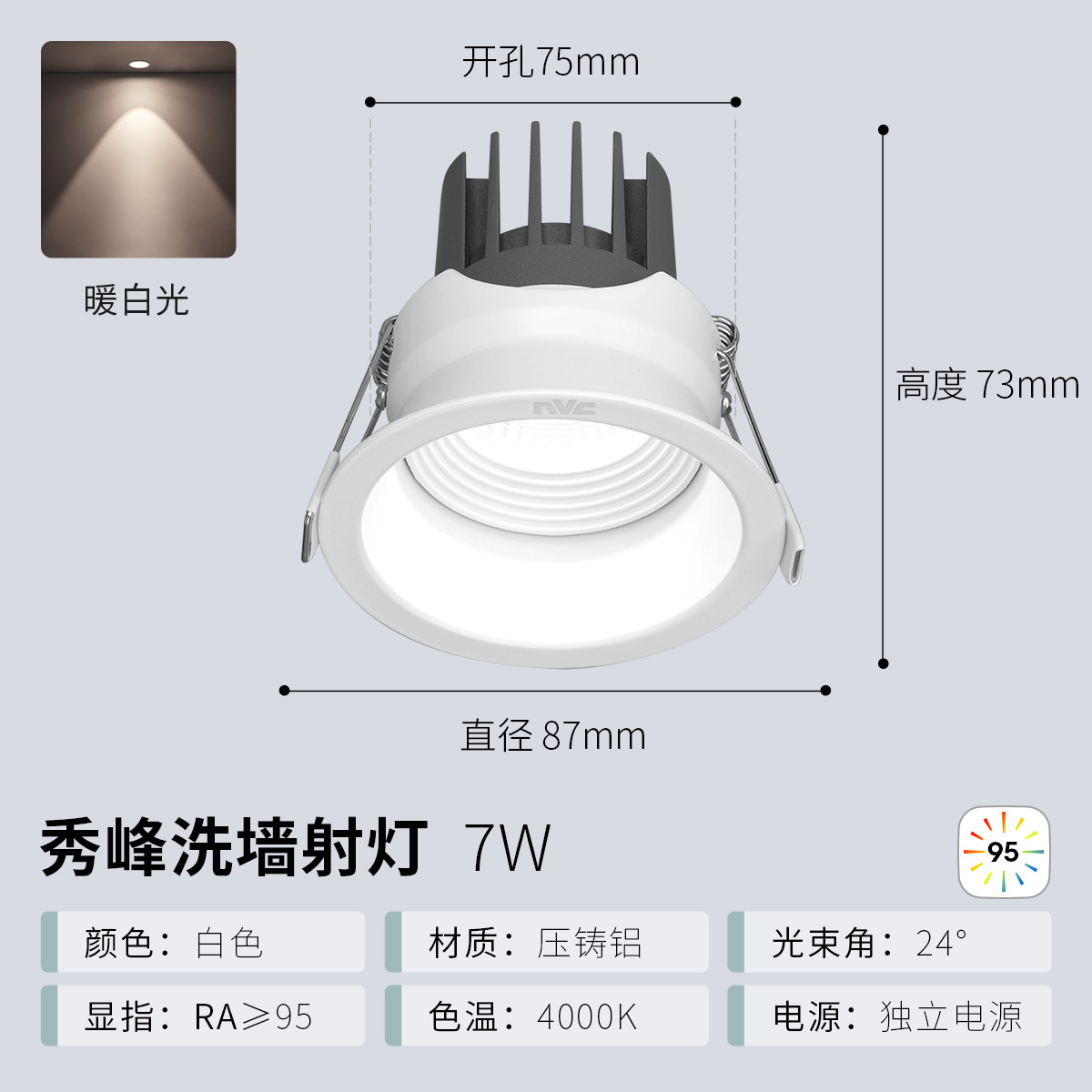 Yeelight射灯易来智能LED筒射灯报价_参数_图片_视频_怎么样_问答-苏宁易购