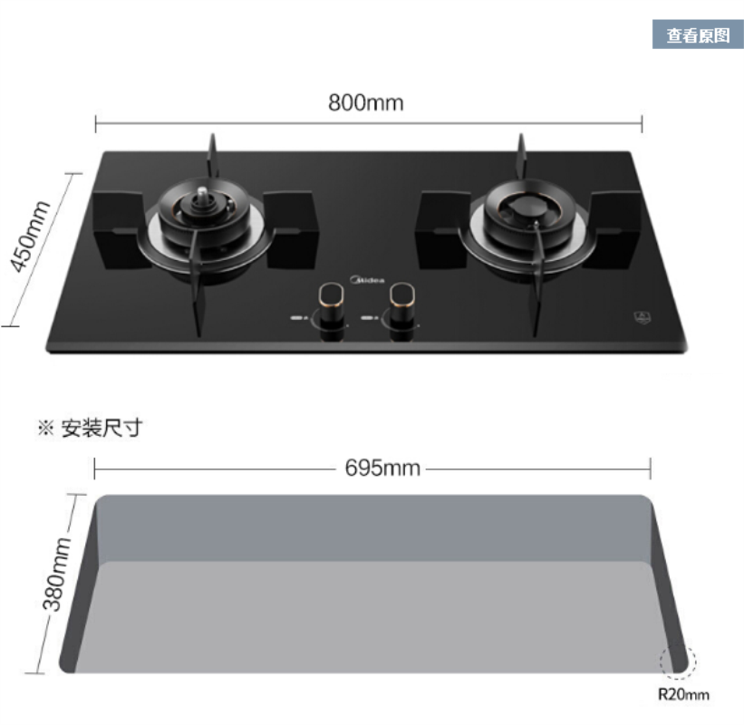 Midea美的JZT-Q80S燃气灶一级能效5.0KW火力智能防干烧灶具家用Q80Pro视频介绍_Midea美的JZT-Q80S燃气灶一级能效5.0KW火力智能防干烧灶具家用Q80Pro功能 ...