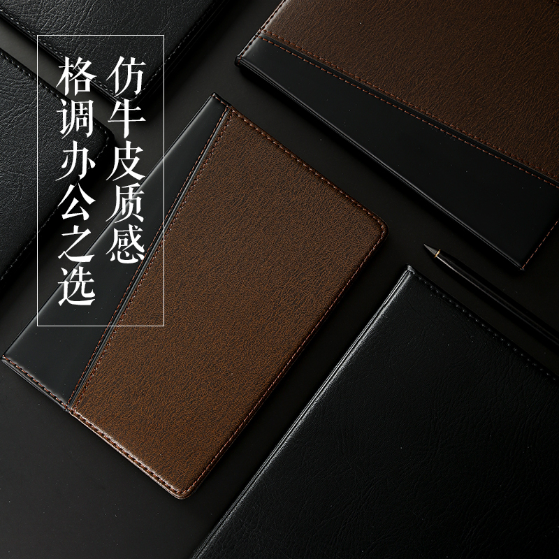 晨光文具A5/25K 120张办公笔记本子 单位:本报价_参数_图片_视频_怎么样_问答-苏宁易购