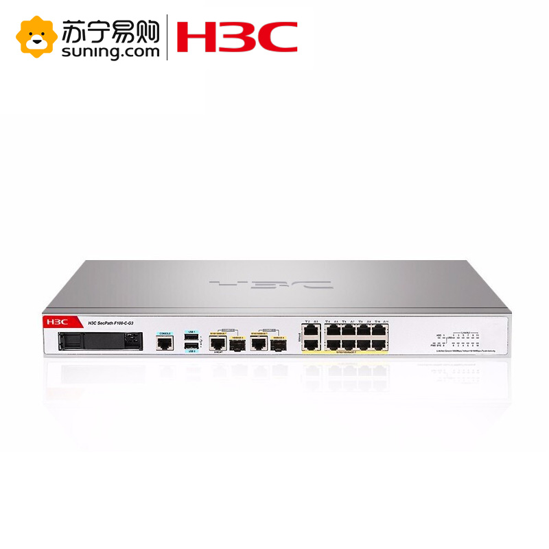 华三(H3C)企业级千兆防火墙F100-M-G3 带机量700台参数配置_规格_性能_功能-苏宁易购