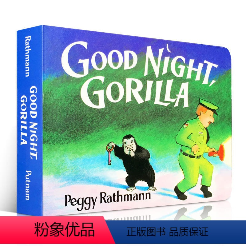 《Good Night Gorilla 晚安大猩猩 【正版】英文原版绘本brown bear棕色的熊i am a bii本》Capucilli ...