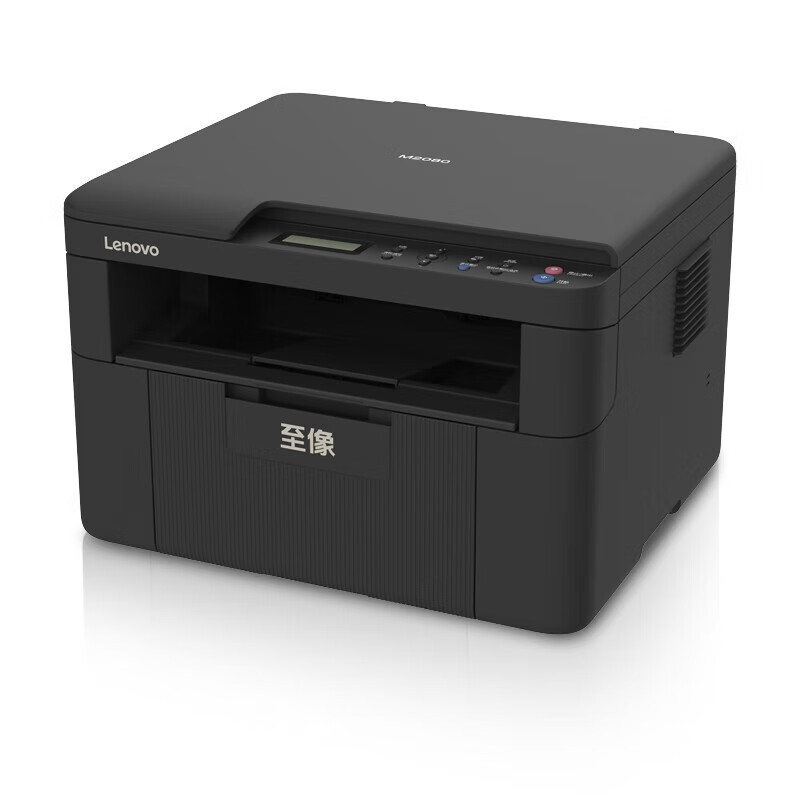 联想(Lenovo)打印机至像M2080报价_参数_图片_视频_怎么样_问答-苏宁易购