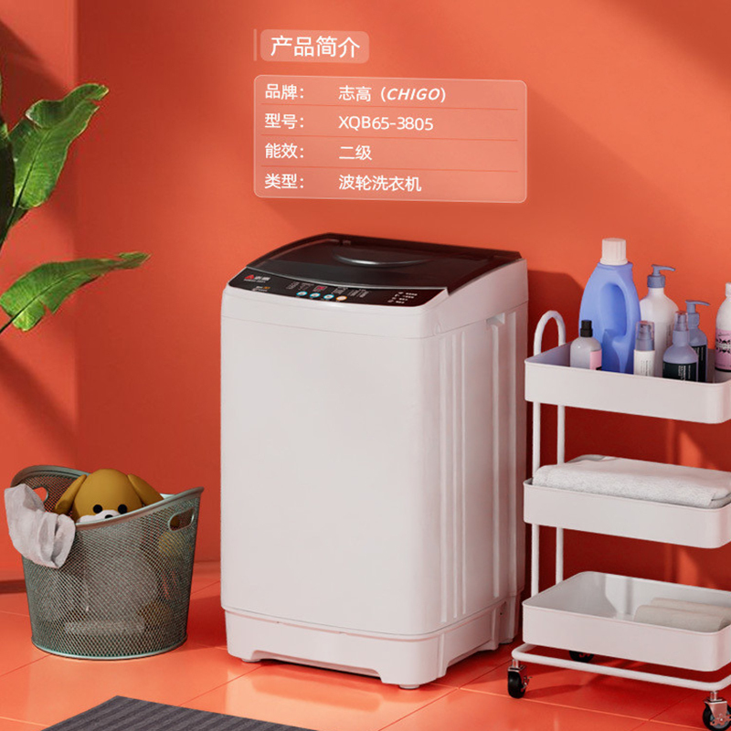 志高(CHIGO)洗衣机XQB65-3805报价_参数_图片_视频_怎么样_问答-苏宁易购