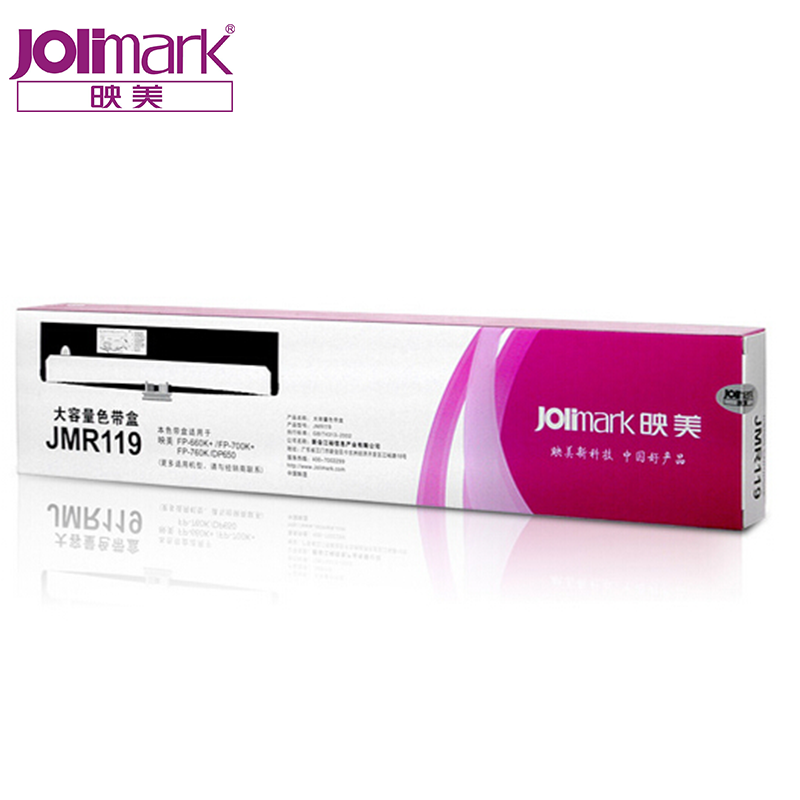 映美(jolimark) 原装色带 JMR119 适用映美FP-660K+/700K+/760K打印机视频介绍_映美(jolimark) 原装色带 JMR119 适用映美FP-660K ...