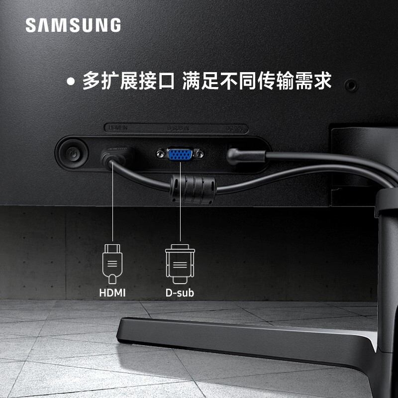 三星(SAMSUNG)S24R350FZC 23.8英寸 75HZ IPS技术窄边框 Freesync支持壁挂 电竞游戏屏 银底边 350 ...