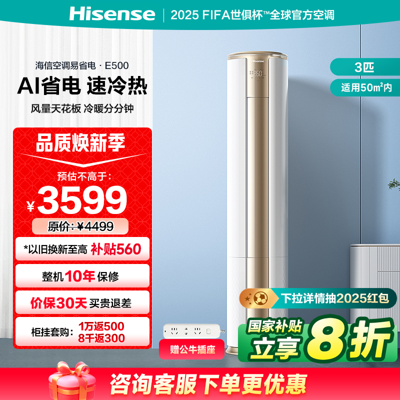 格力(GREE)家用空调KFR-72LW/(72567)FNhAc-B1(WIFI)报价_参数_图片_视频_怎么样_问答-苏宁易购