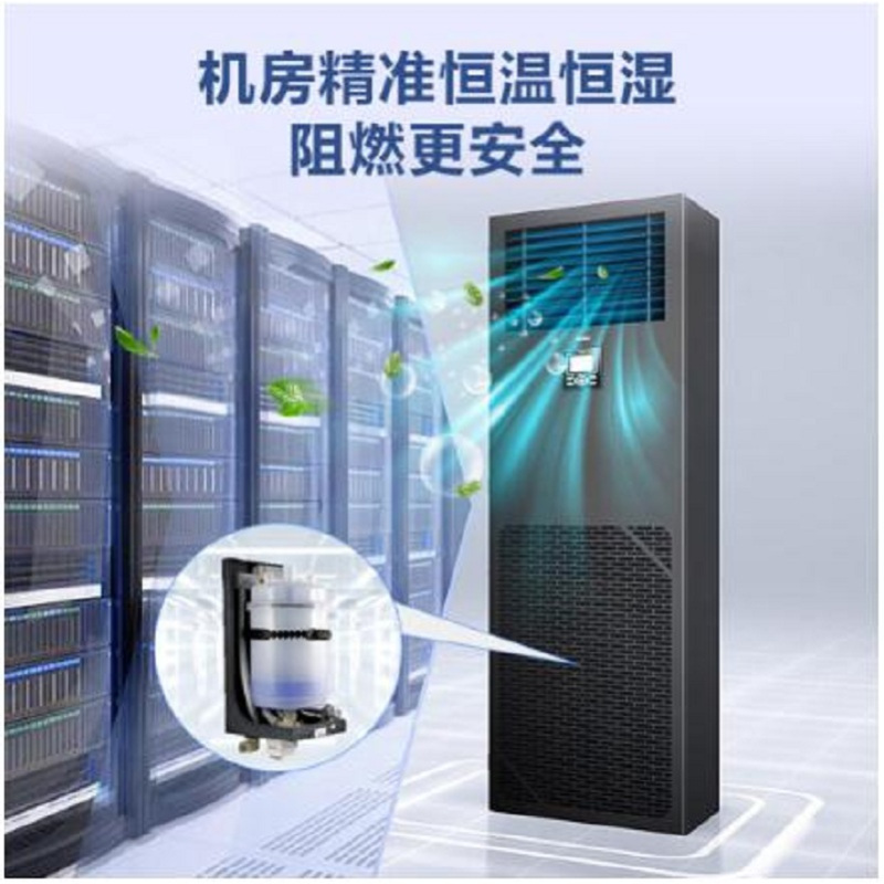 海尔空调风冷恒温恒湿空调JHFX-20LW/33HC31视频介绍_海尔空调风冷恒温恒湿空调JHFX-20LW/33HC31功能演示视频-苏宁易购