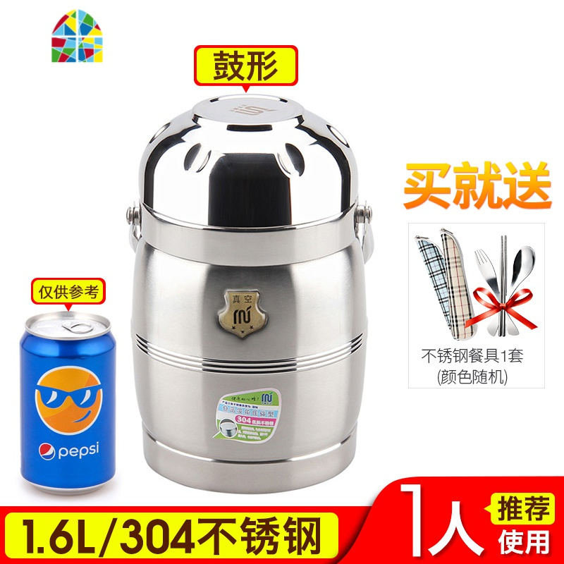 大容量304不锈钢家用保温桶饭桶多层手提真空12小时超长保温饭盒 FENGHOU 3.1L[304鼓形]真空保温+保温包报价_参数_图片_视频_怎么样_问答-苏宁易购