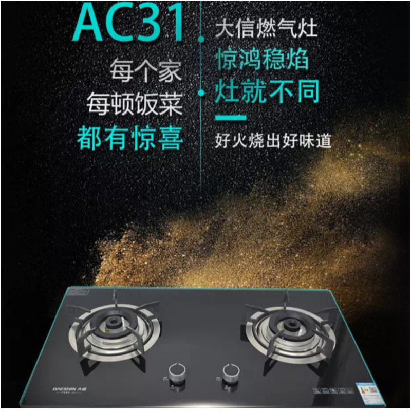 商用燃气灶具 AC31报价_参数_图片_视频_怎么样_问答-苏宁易购