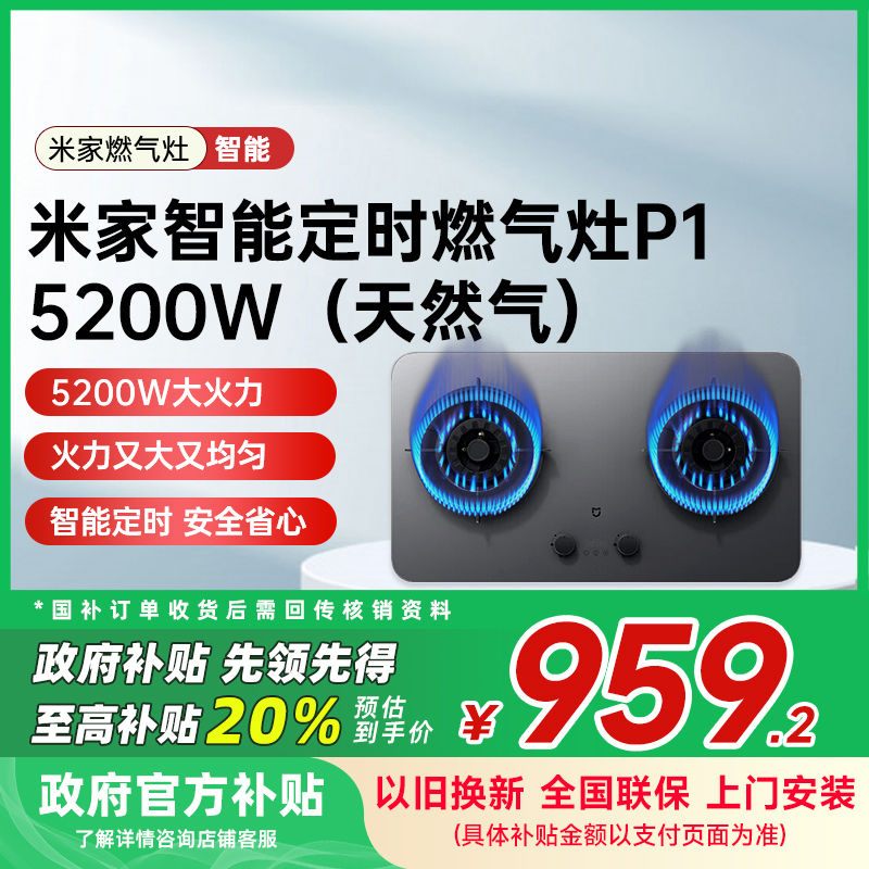 老板(ROBAM)燃气灶老板燃气灶JZ(Y/T/R)-7B022报价_参数_图片_视频_怎么样_问答-苏宁易购